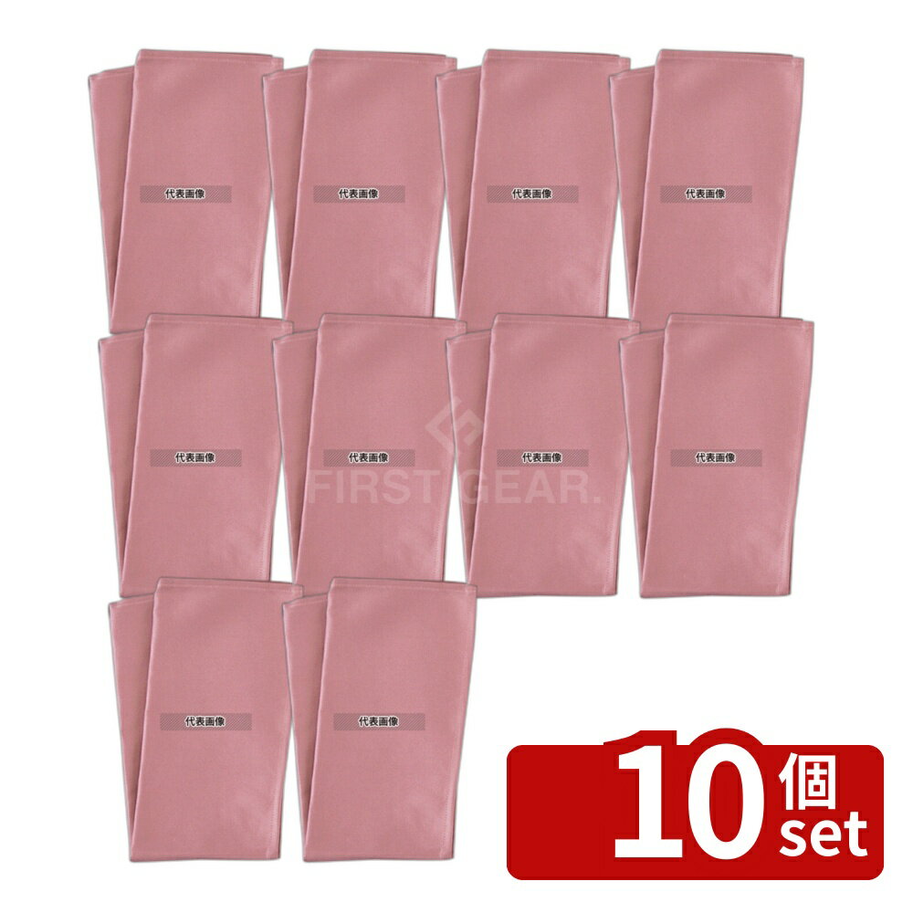 商品の特徴 カラートーション ダルレッド 製品仕様 ●英語商品名:Dish Towel Colored dull red ●商品ブランドシリーズ:リック ●品名情報分解1 物:トーション ●品名情報分解2 色:ダルレッド ●外寸:500×5...