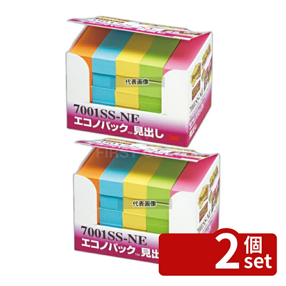 商品の特徴 3M ポストイットエコノパック (25パッド入) 7001SS-NE ●貼ってはがしてまた貼れる、知的生産ツールです。豊富な製品バリエーションと確かな品質で、ゆたかなコミュニケ—ションをサポートします。 ●1パッド：90枚 製品...
