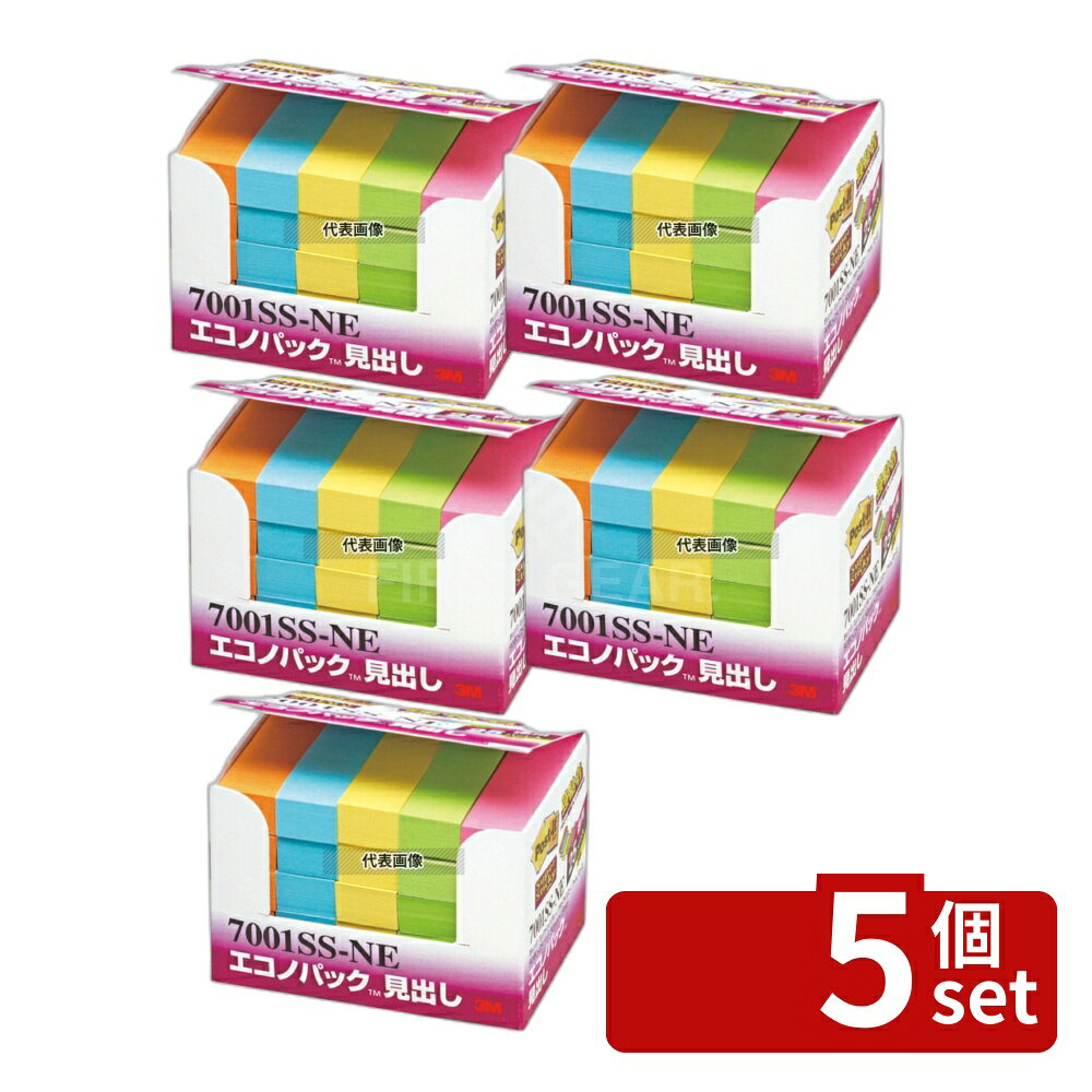 商品の特徴 3M ポストイットエコノパック (25パッド入) 7001SS-NE ●貼ってはがしてまた貼れる、知的生産ツールです。豊富な製品バリエーションと確かな品質で、ゆたかなコミュニケ—ションをサポートします。 ●1パッド：90枚 製品...
