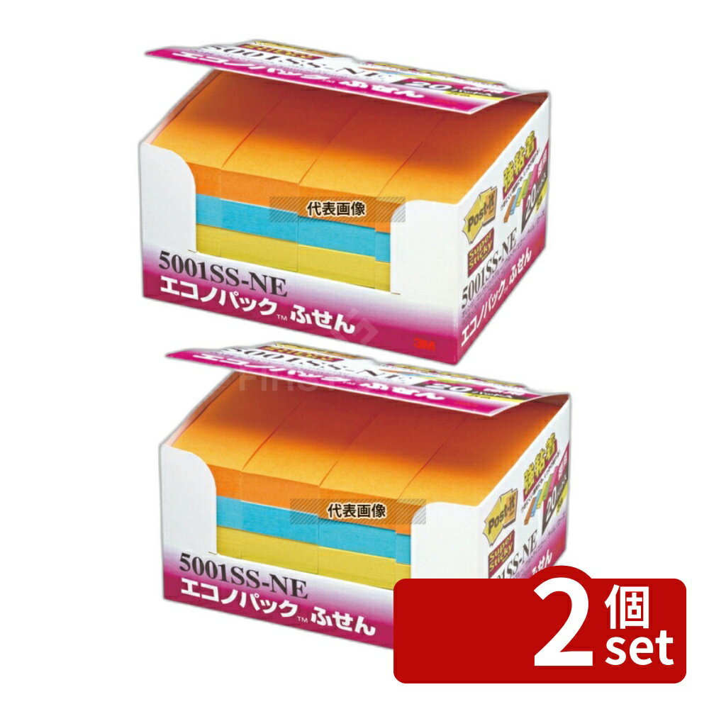 商品の特徴 3M ポストイットエコノパック (20パッド入) 5001SS-NE ●貼ってはがしてまた貼れる、知的生産ツールです。豊富な製品バリエーションと確かな品質で、ゆたかなコミュニケ—ションをサポートします。 ●1パッド：90枚 製品...