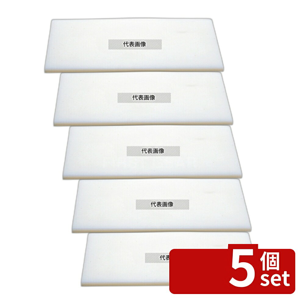 商品の特徴 ヤマケン K型プラスチックまな板 K1 500×250×20 両面サンダー仕上 ●両面シボ付き 製品仕様 ●型番:K1 ●英語商品名:Yamaken K-type Plastic Cutting Board K1 500×250...