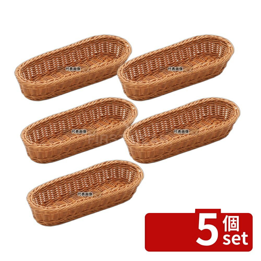 商品の特徴 樹脂バスケット 細小判 91-002B 茶 製品仕様 ●型番:91-002B ●商品ブランドシリーズ:萬洋 ●品名情報分解1 物:バスケット ●品名情報分解2 色:茶 ●外寸:270×100×H50/ ●内寸:250×80×H4...
