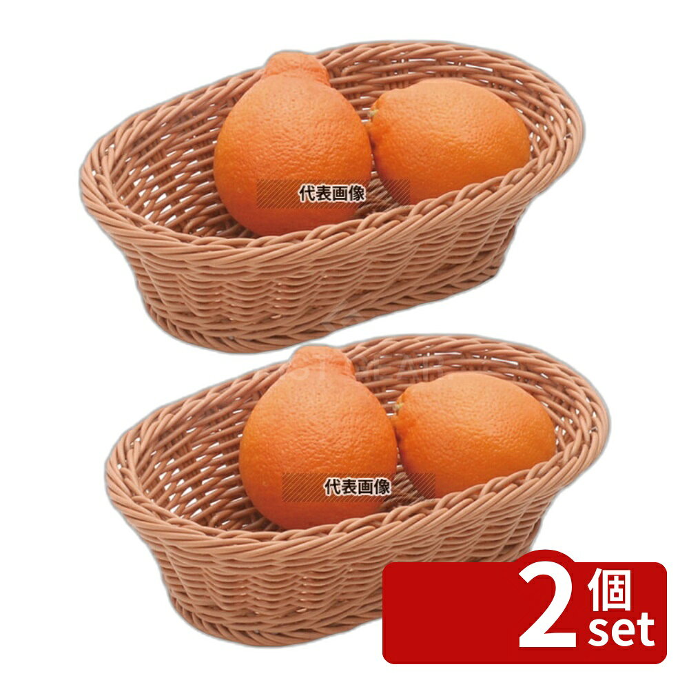 商品の特徴 樹脂バスケット 小判 24号 91-009B 茶 ●樹脂を丁寧に籐製品のように編んでおり、天然素材に限りなく近い優しい雰囲気を作り出しております。食器専業器に対応し、耐熱温度も120度と耐久性、衛生的に優れた製品です。 製品仕様...