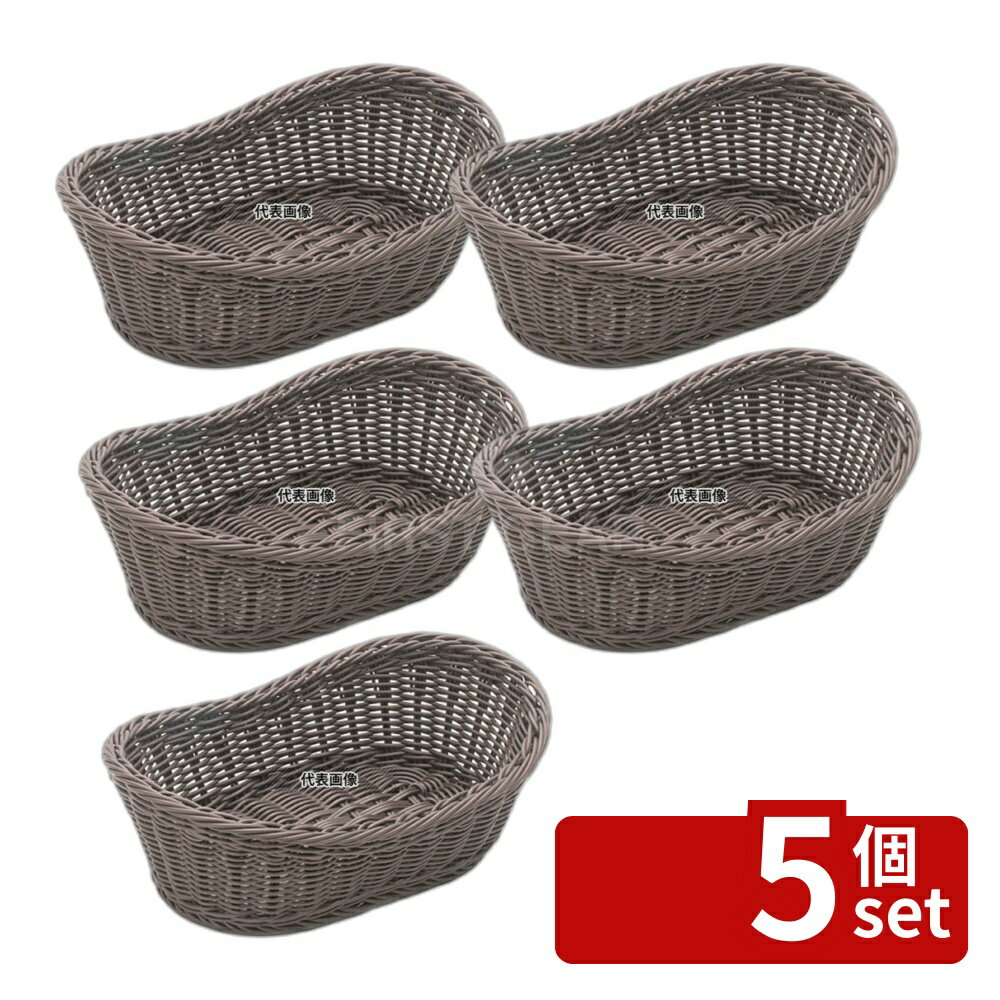 商品の特徴 樹脂バスケット 舟型 大 91-010C コゲ茶 ●樹脂を丁寧に籐製品のように編んでおり、天然素材に限りなく近い優しい雰囲気を作り出しております。食器専業器に対応し、耐熱温度も120度と耐久性、衛生的に優れた製品です。 製品仕様...