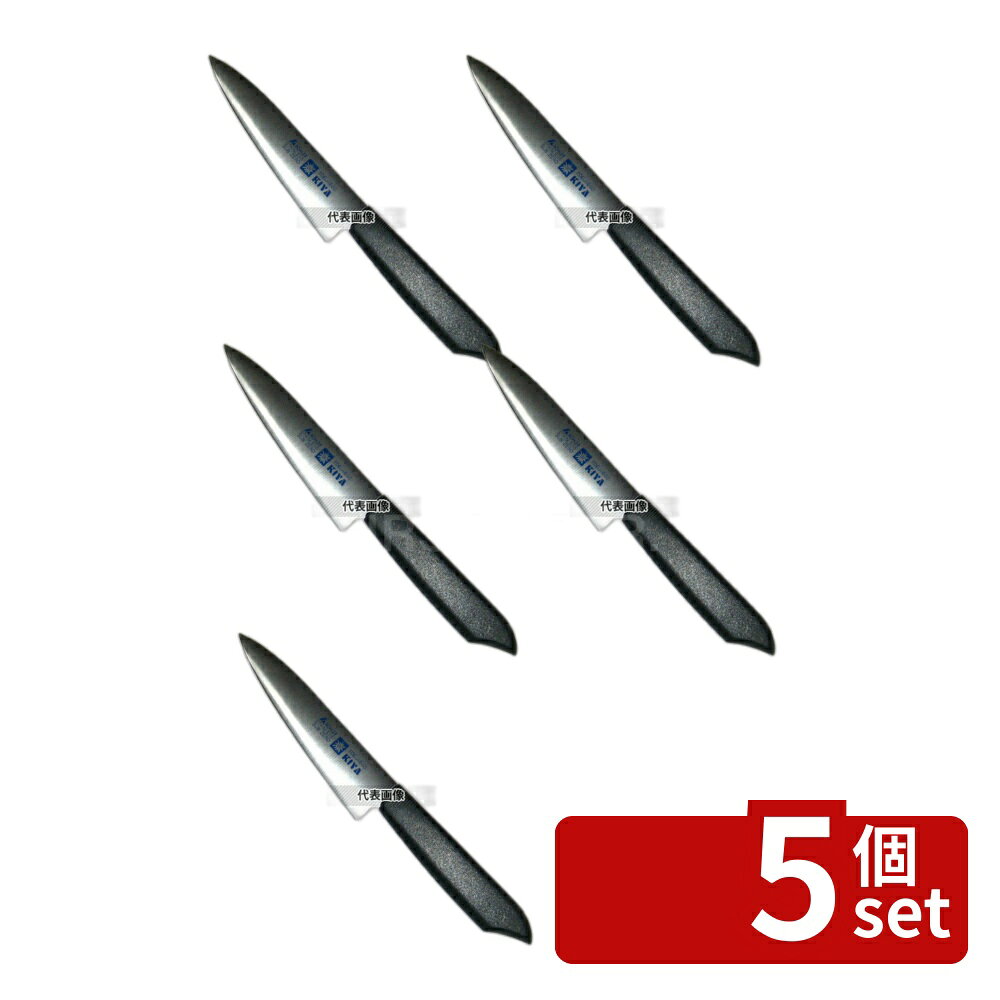 商品の特徴 木屋 ニューエーデルワイス No.120 ペティーナイフ 11cm ●錆の原因となるカーボンの量を従来鋼の半分に抑え耐蝕性を向上し靭性が増し、しかも研ぎやすくなりました。 ●両刃 製品仕様 ●型番:No.120 ●英語商品名:K...