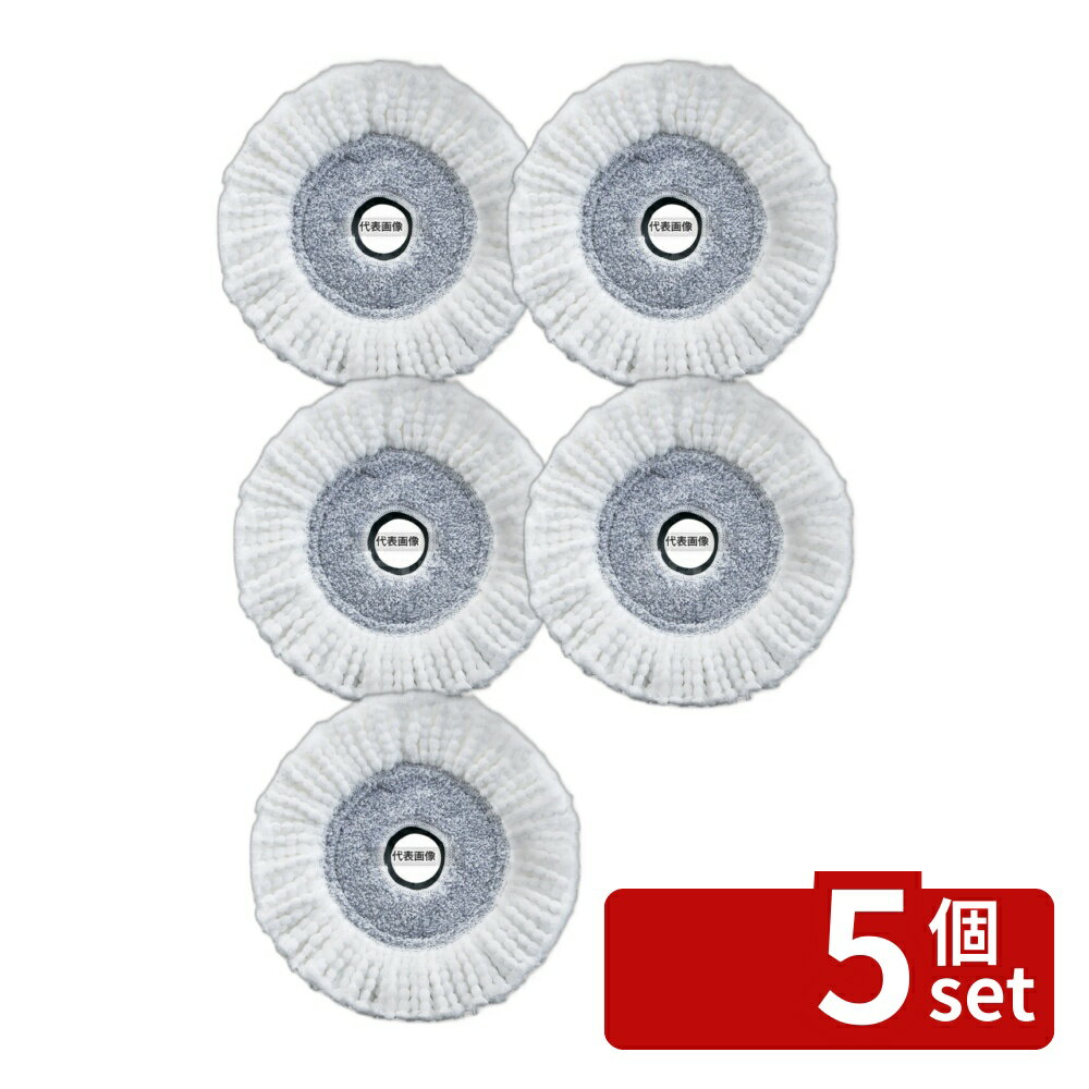 商品の特徴 トルネードモップ 丸型スペア SQA058 製品仕様 ●型番:SQA058 ●商品ブランドシリーズ:アズマ工業 ●品名情報分解1 物:モップ ●材質:ポリエステル/ポリプロピレン JANコード：4970190580476