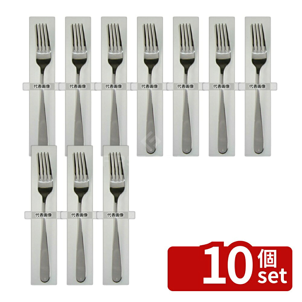 商品の特徴 18-0(ステンレス) ♯1800 デザートフォーク 製品仕様 ●商品ブランドシリーズ:♯1800 ●品名情報分解1 物:フォーク ●外寸:176/ ●重量:27g ●材質:18-0ステンレス/オールミラー仕上 JANコード：4...