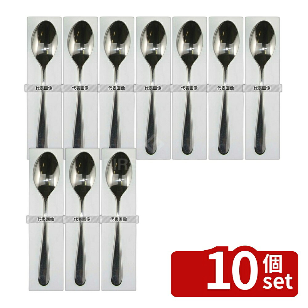 商品の特徴 18-0(ステンレス) ♯1800 コーヒースプーン 製品仕様 ●商品ブランドシリーズ:♯1800 ●品名情報分解1 物:スプーン ●外寸:119/皿:38×59 ●重量:10g ●材質:18-0ステンレス/オールミラー仕上 J...