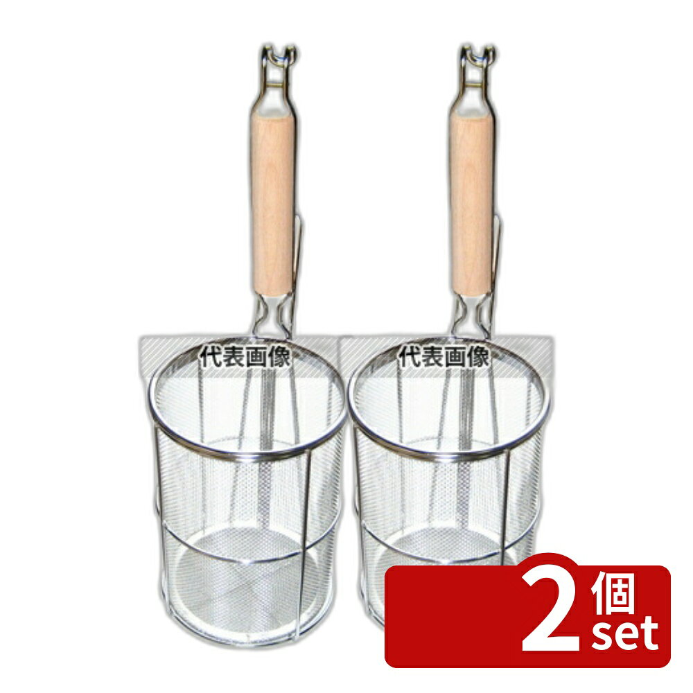 商品の特徴 EBM(江部松) 18-8(ステンレス) 木柄 プレス スパゲティ揚 φ132 ●側面は14メッシュ・底面は30メッシュです。 製品仕様 ●英語商品名:EBM Stainless-Steel (Pressed) Spaghett...