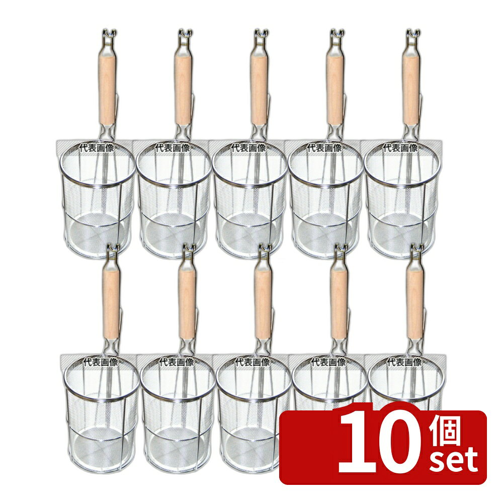 商品の特徴 EBM(江部松) 18-8(ステンレス) 木柄 プレス スパゲティ揚 φ132 ●側面は14メッシュ・底面は30メッシュです。 製品仕様 ●英語商品名:EBM Stainless-Steel (Pressed) Spaghett...