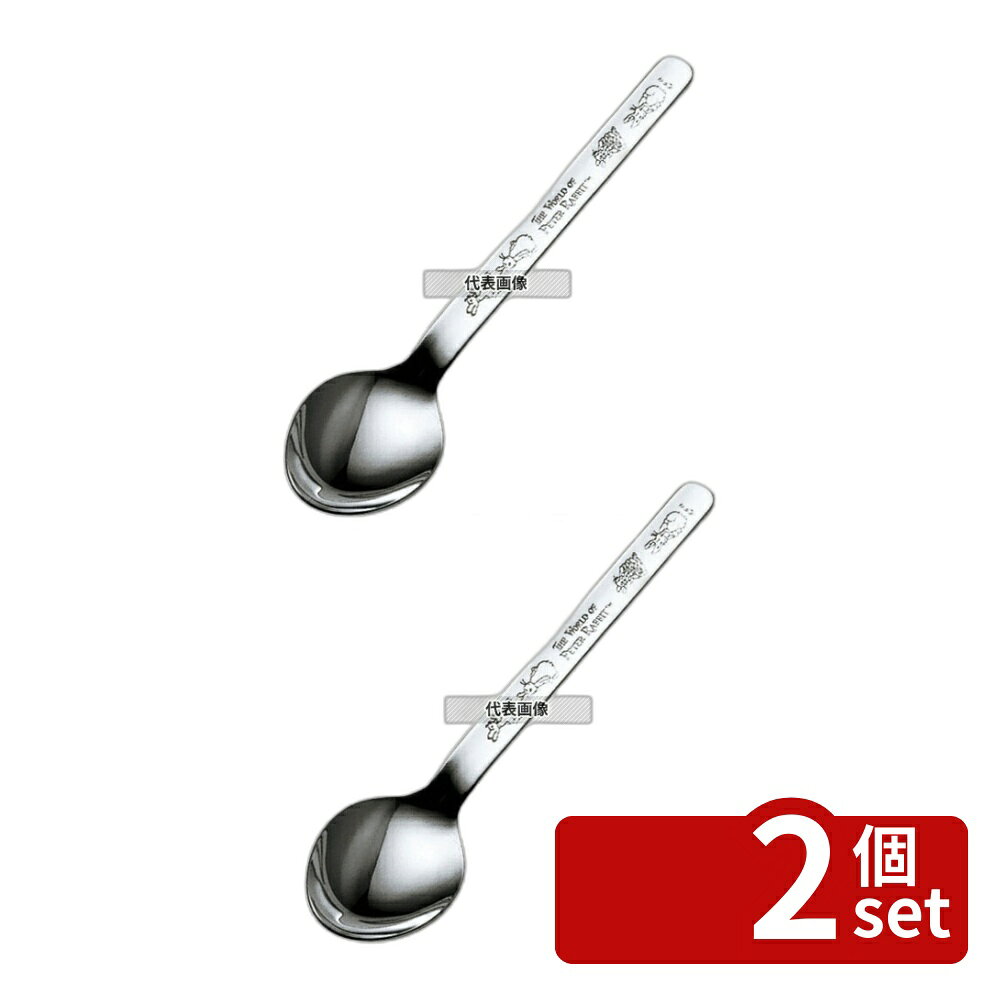 商品の特徴 18-10(ステンレス) ピーターラビット PFシリーズ ランチスプーン 製品仕様 ●商品ブランドシリーズ:ピーターラビット ●品名情報分解1 物:スプーン ●外寸:157/ ●材質:18-10ステンレス/ JANコード：499...