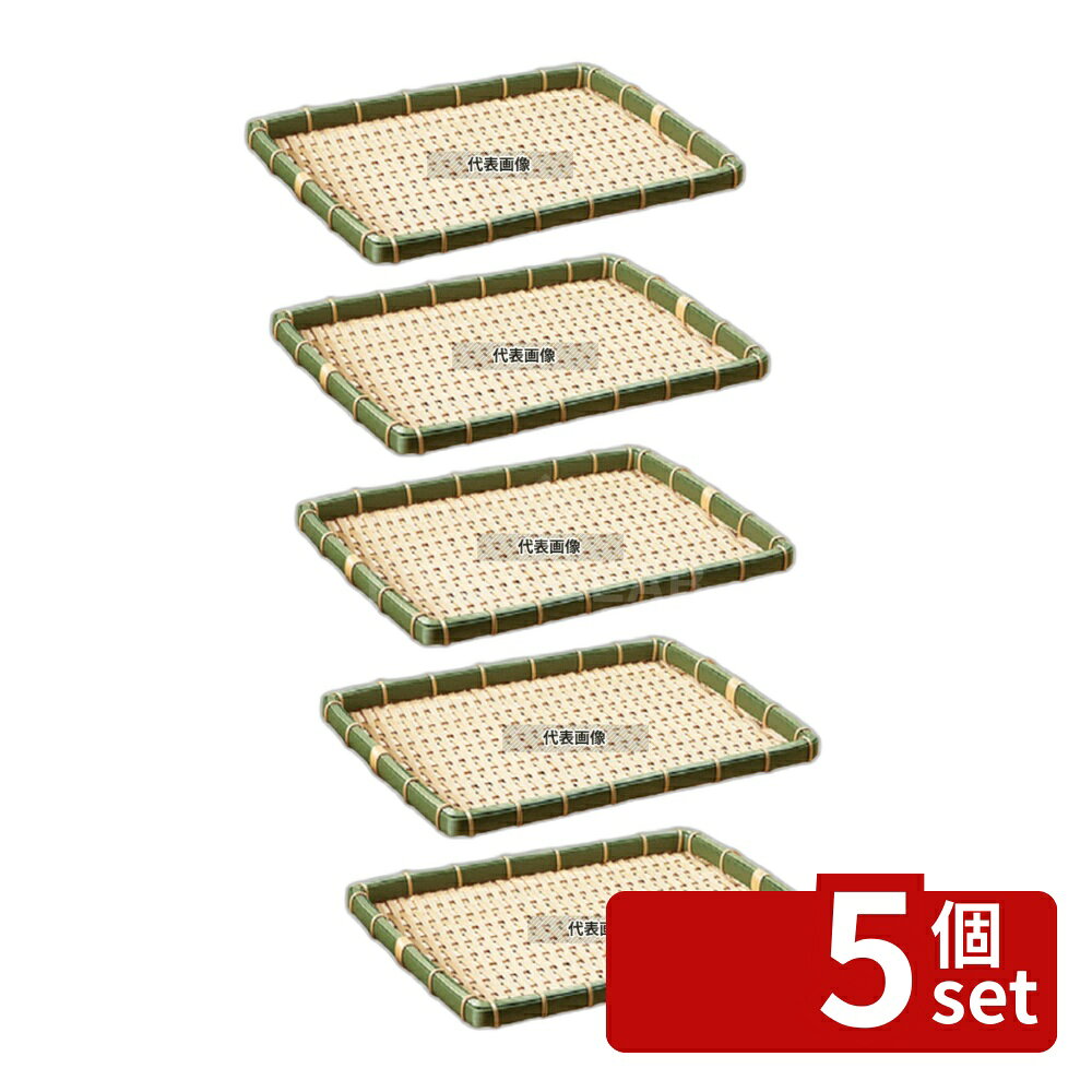 商品の特徴 樹脂 身竹 角長カゴ (浅) 40号 91-055B ●竹製と同じように手作りで仕上げたので、天然素材の風合いを残しています。 ●衛生面に優れ、ディスプレイ用に適しています。 製品仕様 ●型番:91-055B ●商品ブランドシリ...