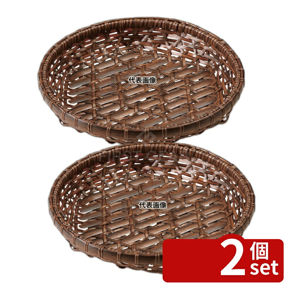 商品の特徴 樹脂 オードブル 茶 30号 91-037B ●竹製と同じように手作りで仕上げたので天然素材の風合いを残しています。 ●衛生面、耐久性に優れています。 製品仕様 ●型番:91-037B ●商品ブランドシリーズ:萬洋 ●品名情報分...