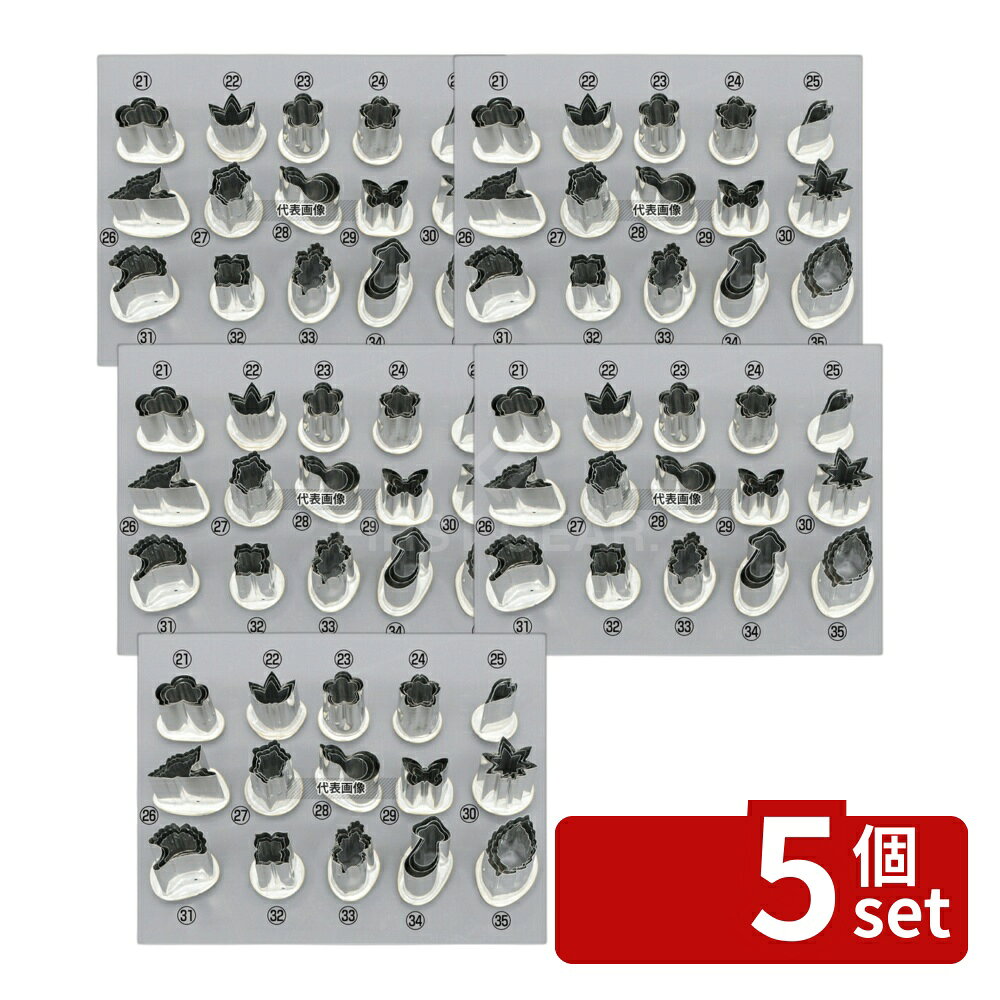商品の特徴 18-8(ステンレス) 渕付抜型 桜 大 製品仕様 ●商品ブランドシリーズ:江部松商事 ●品名情報分解1 物:抜き型 ●品名情報分解3サイズ:大 ●外寸:約φ38×H57/ ●重量:35g ●材質:18-8(ステンレス)/ JA...