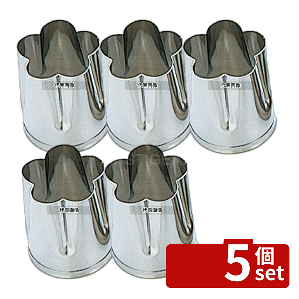 商品の特徴 EBM(江部松) 18-8(ステンレス) 手造リ業務用 抜型 春 梅 バラC 製品仕様 ●商品ブランドシリーズ:EBM(江部松) ●品名情報分解1 物:抜き型 ●外寸:目安:25/ ●重量:9g ●材質:18-8(ステンレス)/...