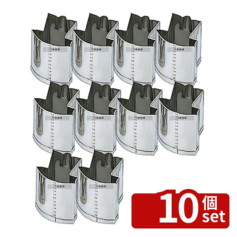 商品の特徴 EBM(江部松) 18-8(ステンレス) 手造リ業務用 抜型 春 ホカケ船 バラB 製品仕様 ●商品ブランドシリーズ:EBM(江部松) ●品名情報分解1 物:抜き型 ●外寸:目安:20/ ●重量:7g ●材質:18-8(ステンレ...