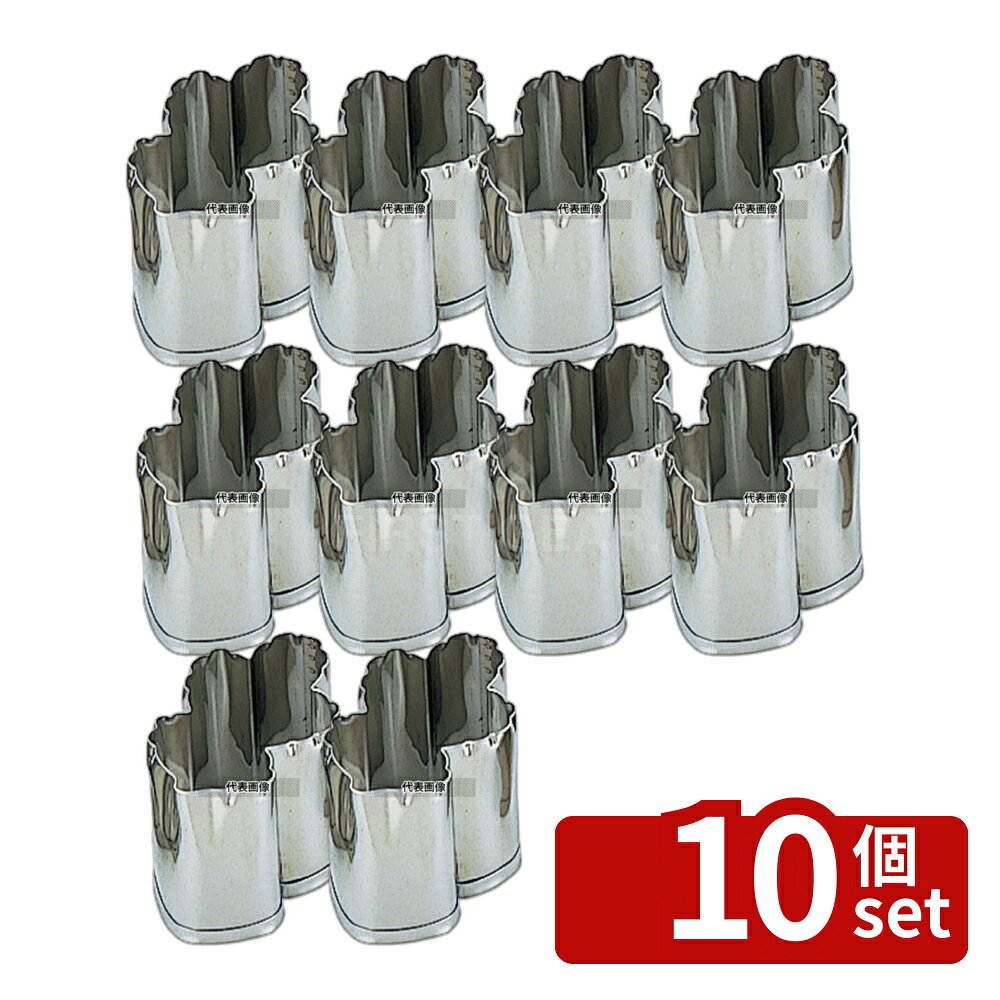 商品の特徴 EBM(江部松) 18-8(ステンレス) 手造リ業務用 抜型 秋 菊ノ葉 バラD 製品仕様 ●商品ブランドシリーズ:EBM(江部松) ●品名情報分解1 物:抜き型 ●外寸:目安:30/ ●重量:15g ●材質:18-8(ステンレ...