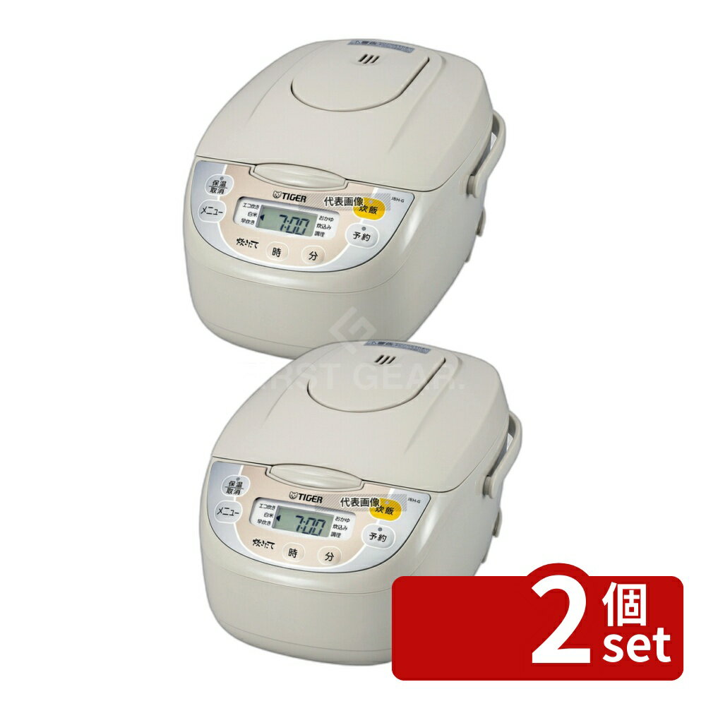 商品の特徴 タイガー マイコン炊飯ジャー 炊きたて JBH-G101 ●付属品： しゃもじ、計量カップ ●1合〜5.5合 ●炊き上がり：55分 ●杯数：12杯(1杯=150g計算) 製品仕様 ●型番:JBH-G101 ●商品ブランドシリーズ...