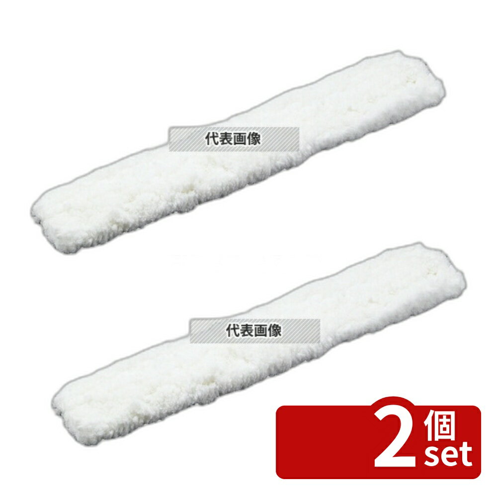 商品の特徴 フワートモップ解繊キーレースペア1P SQA04 ●家具、壁、家電品などの隙間や冷蔵庫の下をきれいにできます。 ●洗って繰り返し使用できます。 製品仕様 ●型番:SQA04 ●商品ブランドシリーズ:アズマ工業 ●品名情報分解1 ...