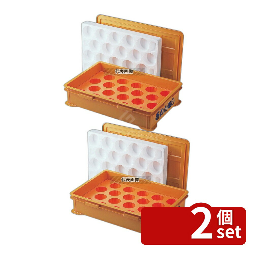 商品の特徴 保温 茶碗蒸しコンテナー (20人用) HC-10 ●使用可能容器：φ90×100 ●20人用 製品仕様 ●型番:HC-10 ●商品ブランドシリーズ:若泉漆器 ●品名情報分解1 物:コンテナー ●外寸:730×490×H155/...