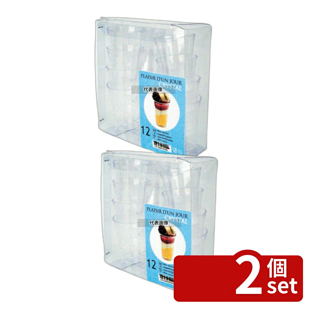 商品の特徴 ソリア ミニグラス 50ml (12入) クリア FF02004 ●創造的なコンセプトと美しいデザインで料理や食品の魅力を発揮させるソリアシリーズ ●使い捨てタイプ 製品仕様 ●型番:FF02004 ●商品ブランドシリーズ:SO...