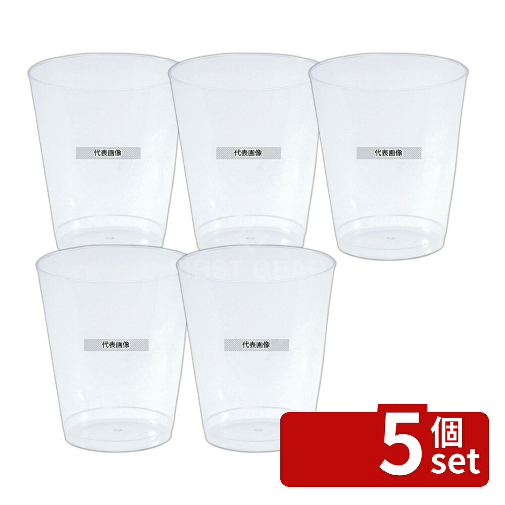 商品の特徴 ハードクリアカップ 215cc (40個入) TS-21 ●耐熱温度：70℃ ●指で押しても潰れないハードタイプです。 ●40個入り 製品仕様 ●型番:TS-21 ●商品ブランドシリーズ:アートナップ ●品名情報分解1 物:カッ...