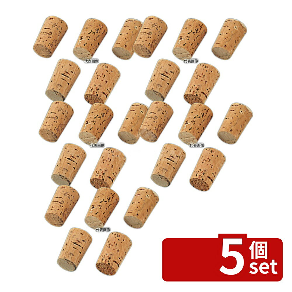 商品の特徴 コルク替栓 (5ケ入) 製品仕様 ●商品ブランドシリーズ:江部松商事 ●品名情報分解1 物:栓 ●外寸:φ20×33/ ●材質:コルク/ JANコード：4548170065642