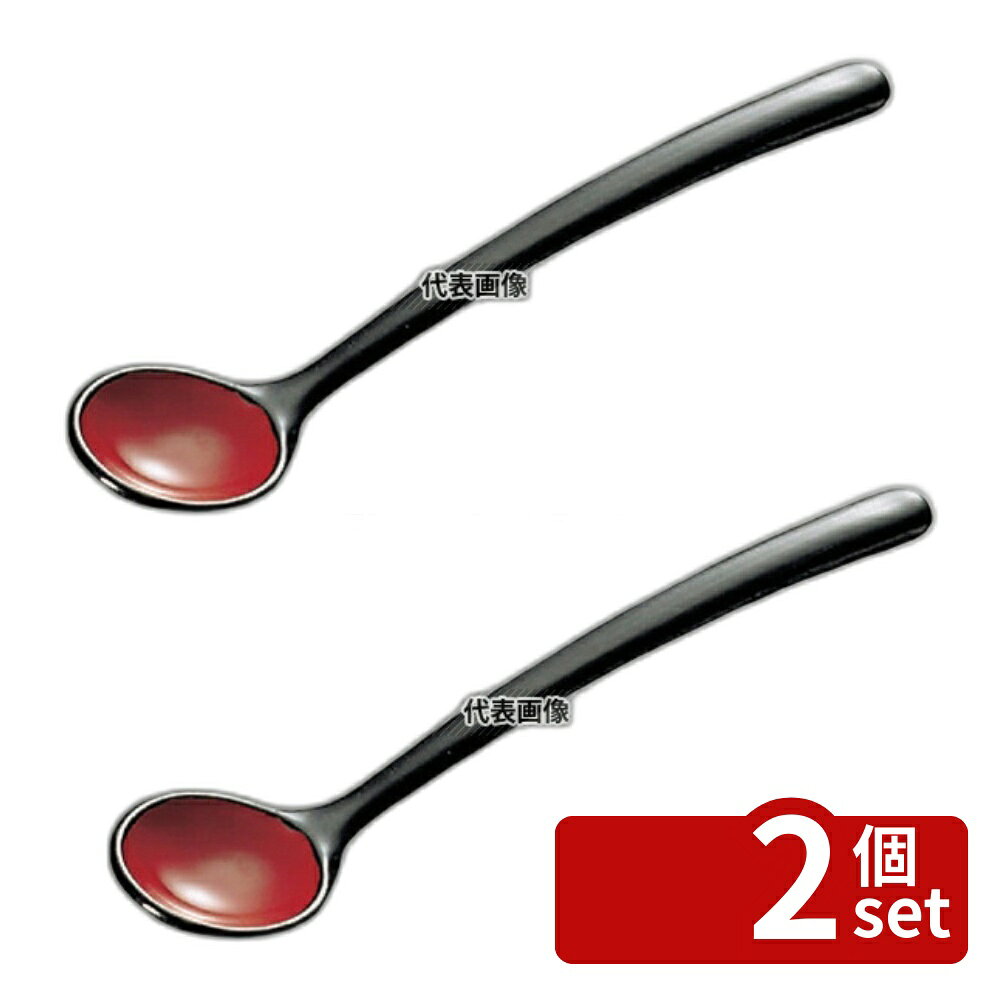 商品の特徴 ABS 和風塗リ 茶椀蒸スプーン 黒内朱 全長132 製品仕様 ●英語商品名:ABS Resin Spoon for Chawan-Mushi Black Red 132mm ●商品ブランドシリーズ:江部松商事 ●品名情報分解1...
