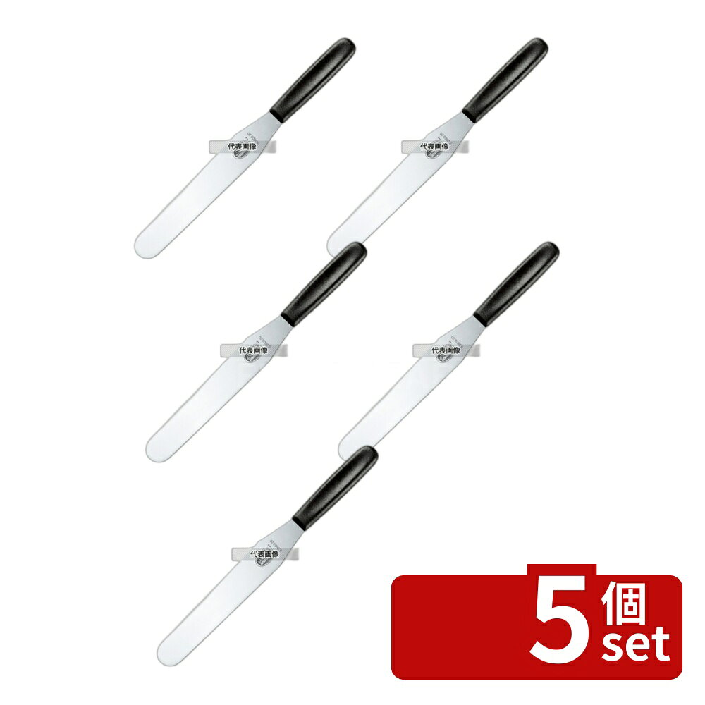 商品の特徴 ビクトリノックス スパチュラ 5.2603.20cm 製品仕様 ●型番:5.2603.20 ●商品ブランドシリーズ:ビクトリノックス ●品名情報分解1 物:スパテル ●品名情報分解3サイズ:20cm ●外寸:310/ ●重量:6...