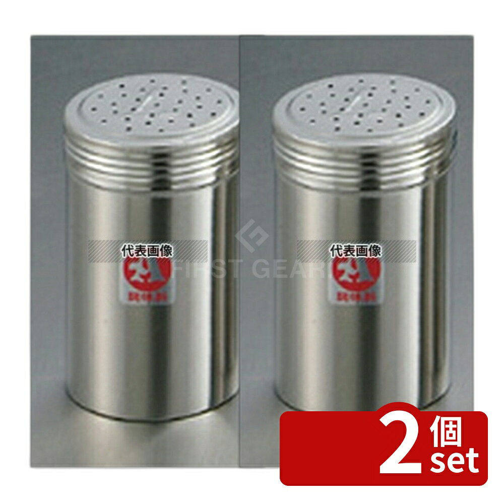 商品の特徴 IK 18-8(ステンレス) スーパージャンボ 調味缶 A缶 ●直径を約1cm大きくして容積を増やすことにより、補充回数を減らせ、置いた状態での安定性にも優れています。 製品仕様 ●英語商品名:IK Stainless-Stee...