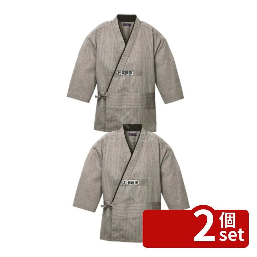 商品の特徴 作務衣 (男女兼用) KJ0010-2 灰色 LL ●内ポケット・左ウエストポケット ●サイドスリット ●立体裁断で作られているので、作務衣特有のだらしなさやずるずる感がない。 ●ウエスト部分に切替があることにより腰回りに沿う(...