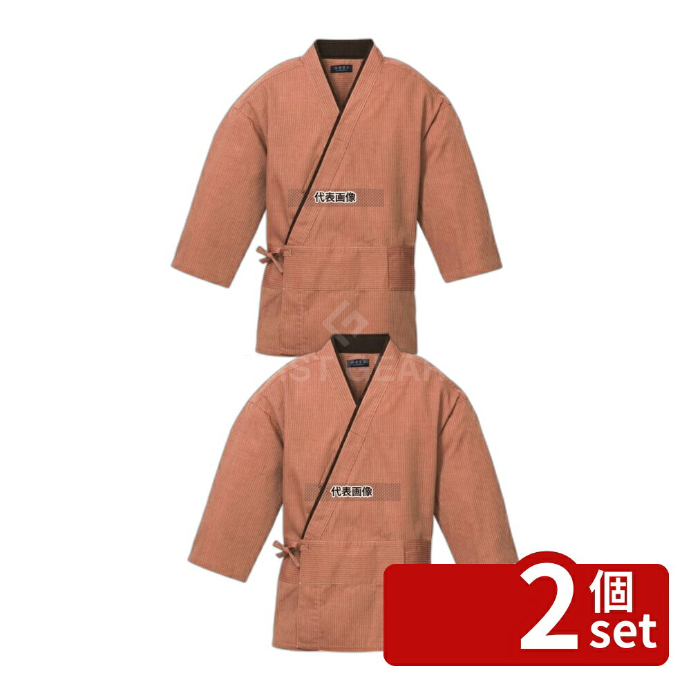 商品の特徴 作務衣 (男女兼用) KJ0010-6 レンガ S ●内ポケット・左ウエストポケット ●サイドスリット ●立体裁断で作られているので、作務衣特有のだらしなさやずるずる感がない。 ●ウエスト部分に切替があることにより腰回りに沿う(...