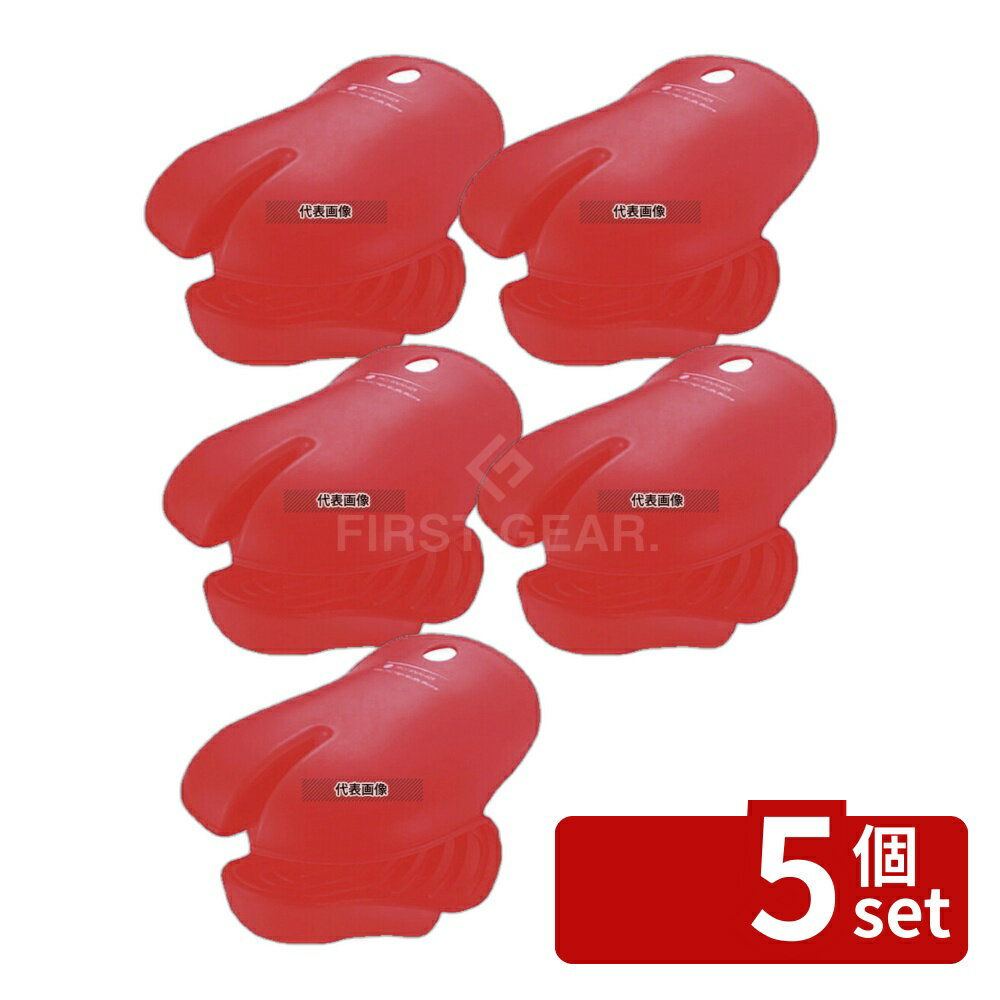 商品の特徴 シリコンハーフミトン レッド 0002-599R (1個) 製品仕様 ●型番:0002-599R ●英語商品名:Silicone Half Mitten red 0002-599R ●商品ブランドシリーズ:ジーエスホームプロダク...