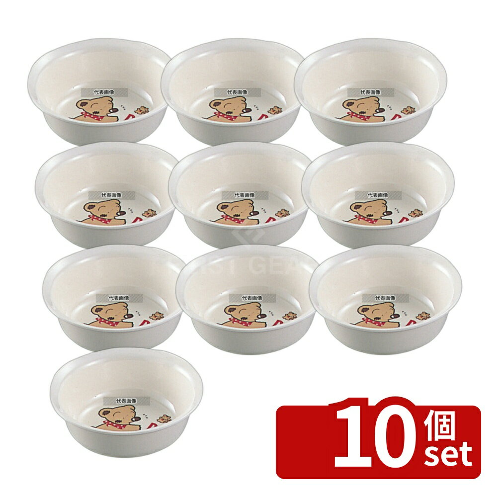 商品の特徴 メラミン 子供食器 デュールムー 丸 小鉢 MC-35 ●耐熱温度：120℃ ●耐冷温度：-30℃ 製品仕様 ●型番:MC-35 ●商品ブランドシリーズ:台和 ●品名情報分解1 物:鉢 ●外寸:φ127×H43/ ●容量:330...