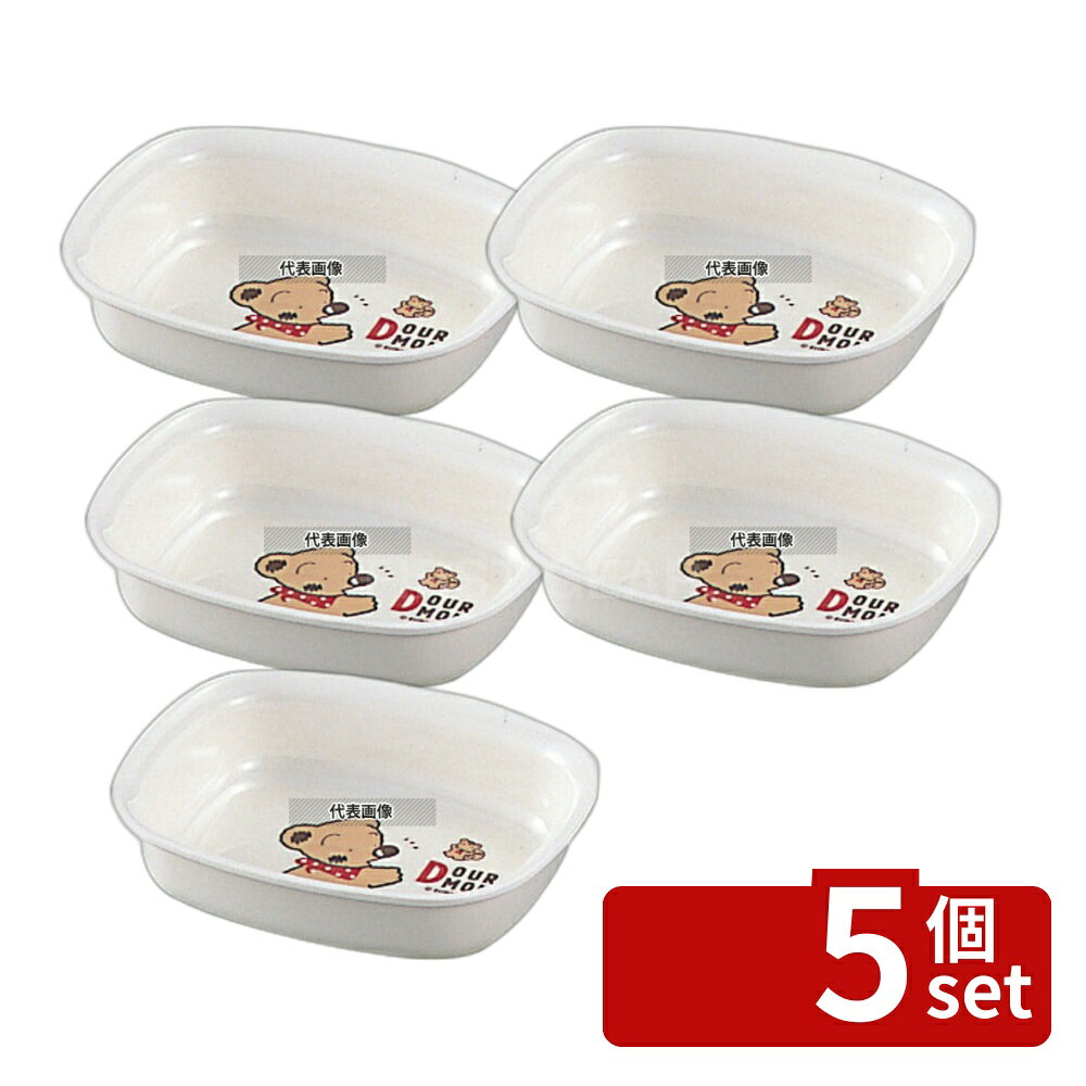 商品の特徴 メラミン 子供食器 デュールムー 角 小鉢 MC-39 ●耐熱温度：120℃ ●耐冷温度：-30℃ 製品仕様 ●型番:MC-39 ●商品ブランドシリーズ:台和 ●品名情報分解1 物:鉢 ●外寸:140×115×H35/ ●容量:...