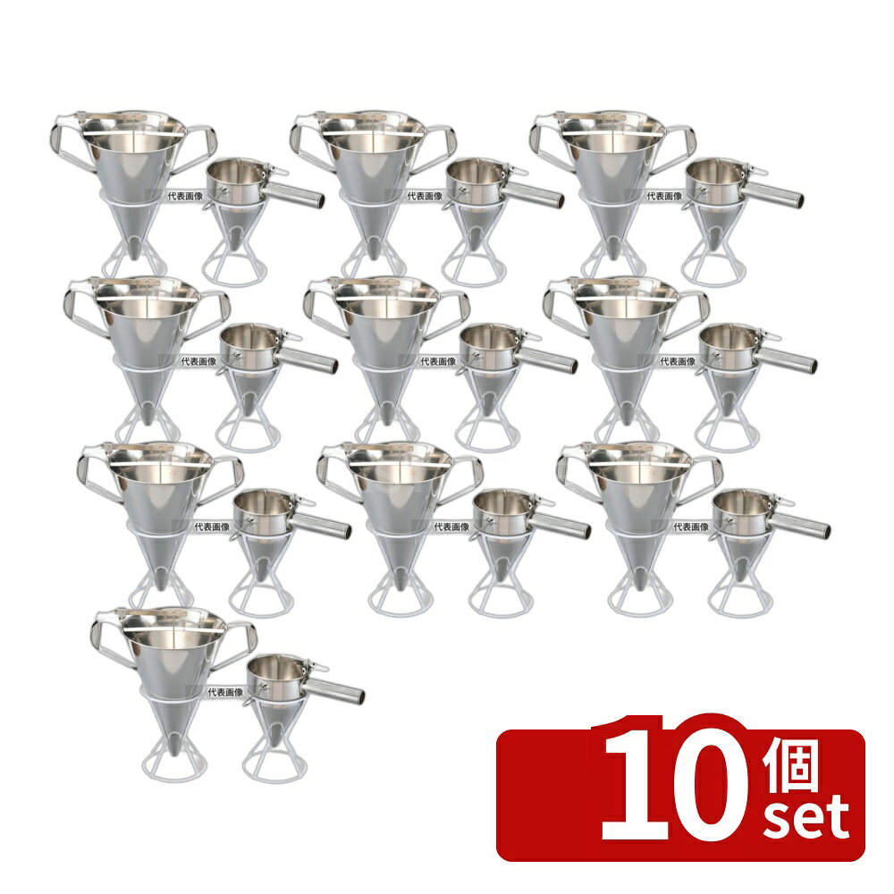商品の特徴 種落とし用 (ディポジッター) スタンド φ140×H187 35369 製品仕様 ●型番:35369 ●英語商品名:Stand for Batter Dispenser ●商品ブランドシリーズ:江部松商事 ●品名情報分解1 物...