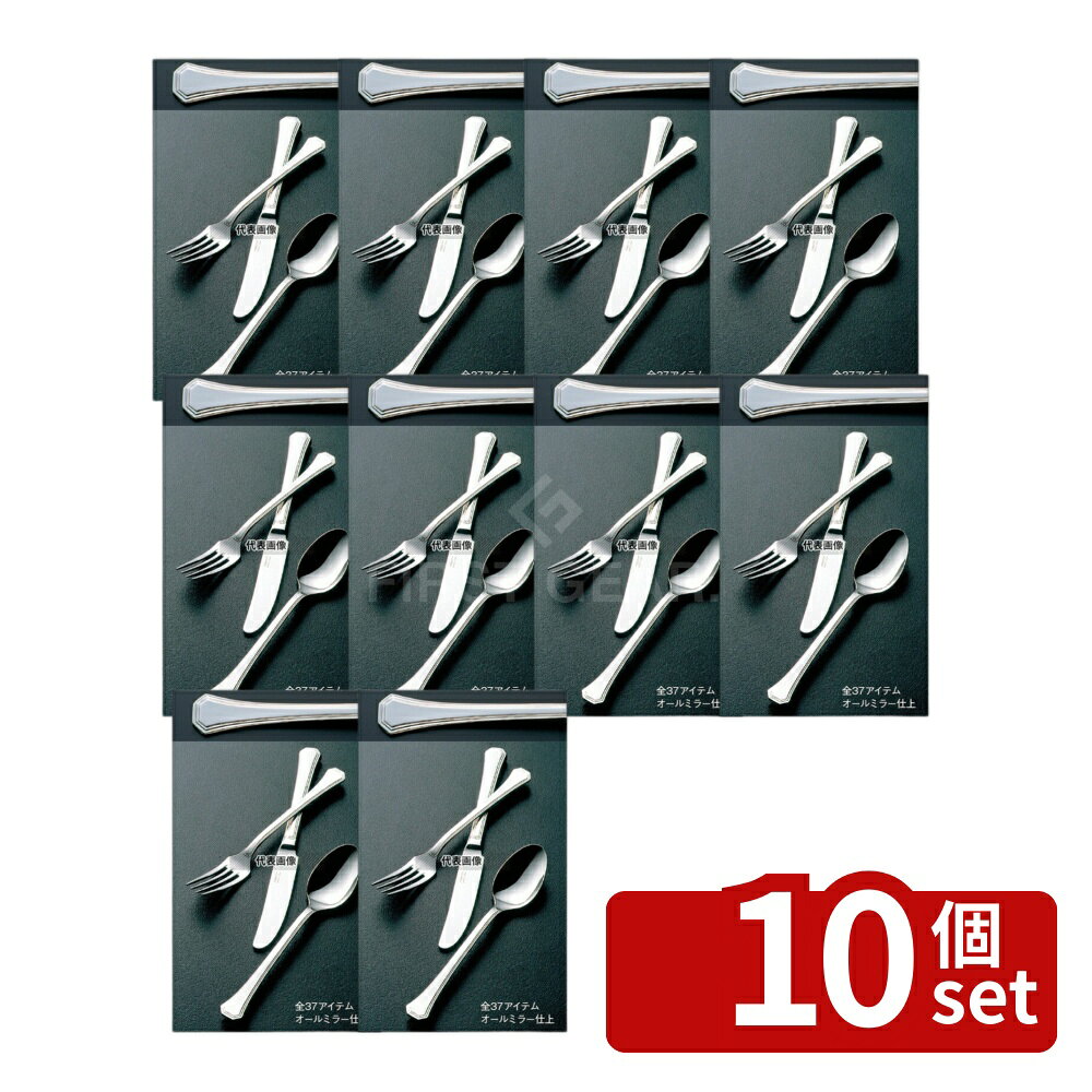 商品の特徴 18-8(ステンレス) クリスタルライン デザートスプーン 製品仕様 ●商品ブランドシリーズ:クリスタルライン ●品名情報分解1 物:スプーン ●外寸:182/皿:38×55 ●材質:18-8(ステンレス)/オールミラー仕上 J...