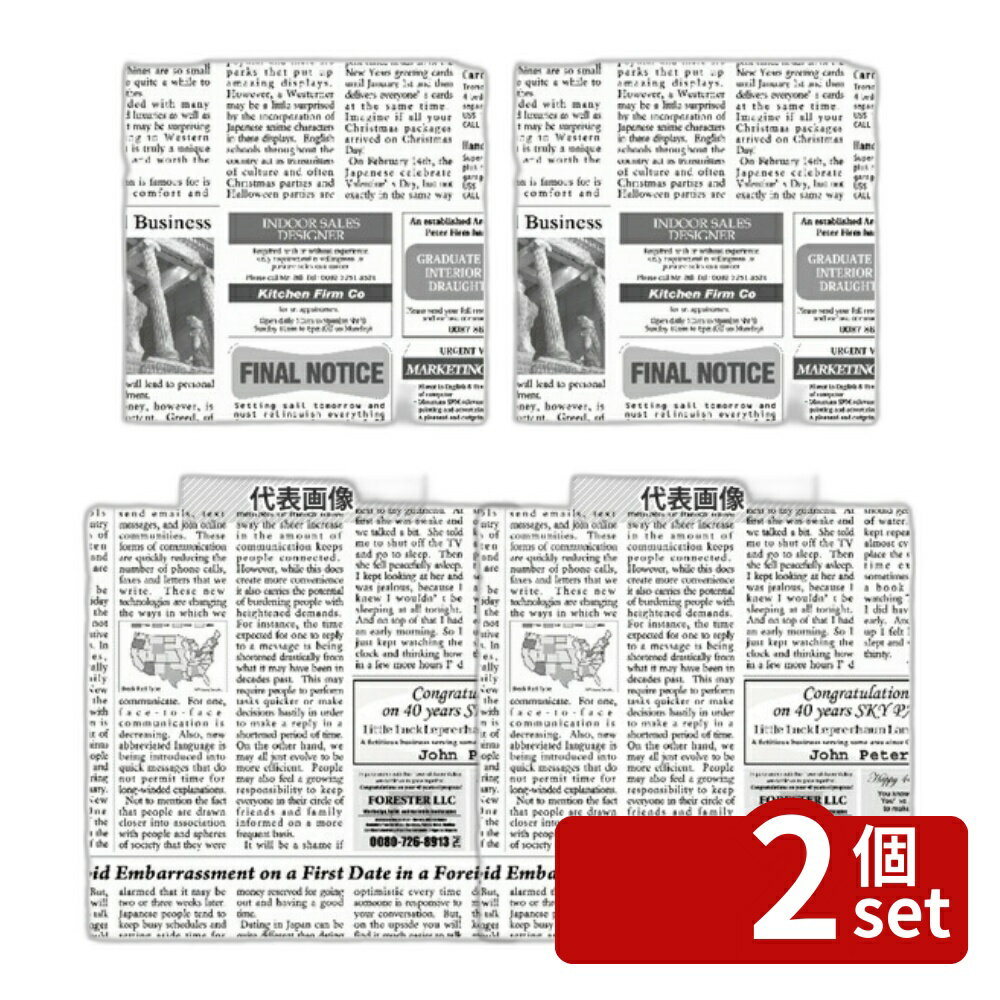 商品の特徴 ラミニュースペーパー (300枚入) 257×364mm (B4) RP-NB4E ●耐熱110℃ ●薄紙の片面に極薄のフィルム加工を施してあり、片面は紙、反対面はフィルムで両面に食材が触れても安全です。 ●水分を含む食材はラミ...