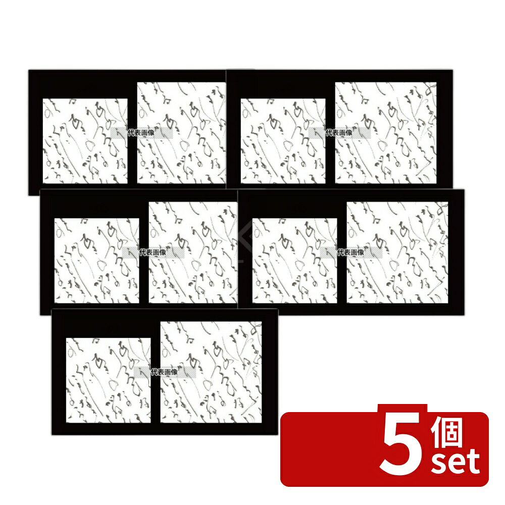 商品の特徴 万葉四季紙 (300枚入) 182mm×257mm (B5) RP-JB5 ●耐熱温度：約130度(使用状況により異なります) ●万葉集の四季の句をあしらった薄紙の片面に極薄のフィルム加工を施してあり、片面は紙、反対面はフィルム...