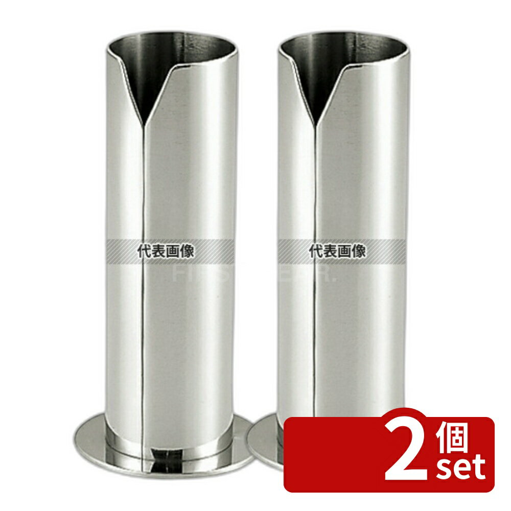 商品の特徴 UK 18-8(ステンレス) スクエア マドラースタンド 製品仕様 ●型番:3303110 ●商品ブランドシリーズ:YUKIWA(三宝) ●品名情報分解1 物:スタンド ●外寸:上φ30×下φ45×H100/ ●材質:18-8(...