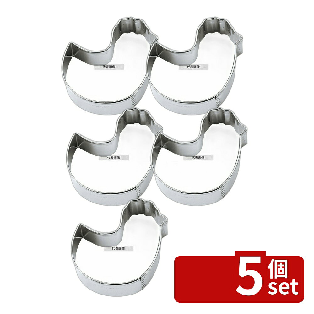 商品の特徴 18-8(ステンレス) 動物抜型 トリ No.1074 製品仕様 ●型番:No.1074 ●商品ブランドシリーズ:タイガークラウン(TIGERCROWN) ●品名情報分解1 物:抜き型 ●外寸:71×68×H24/ ●材質:18...