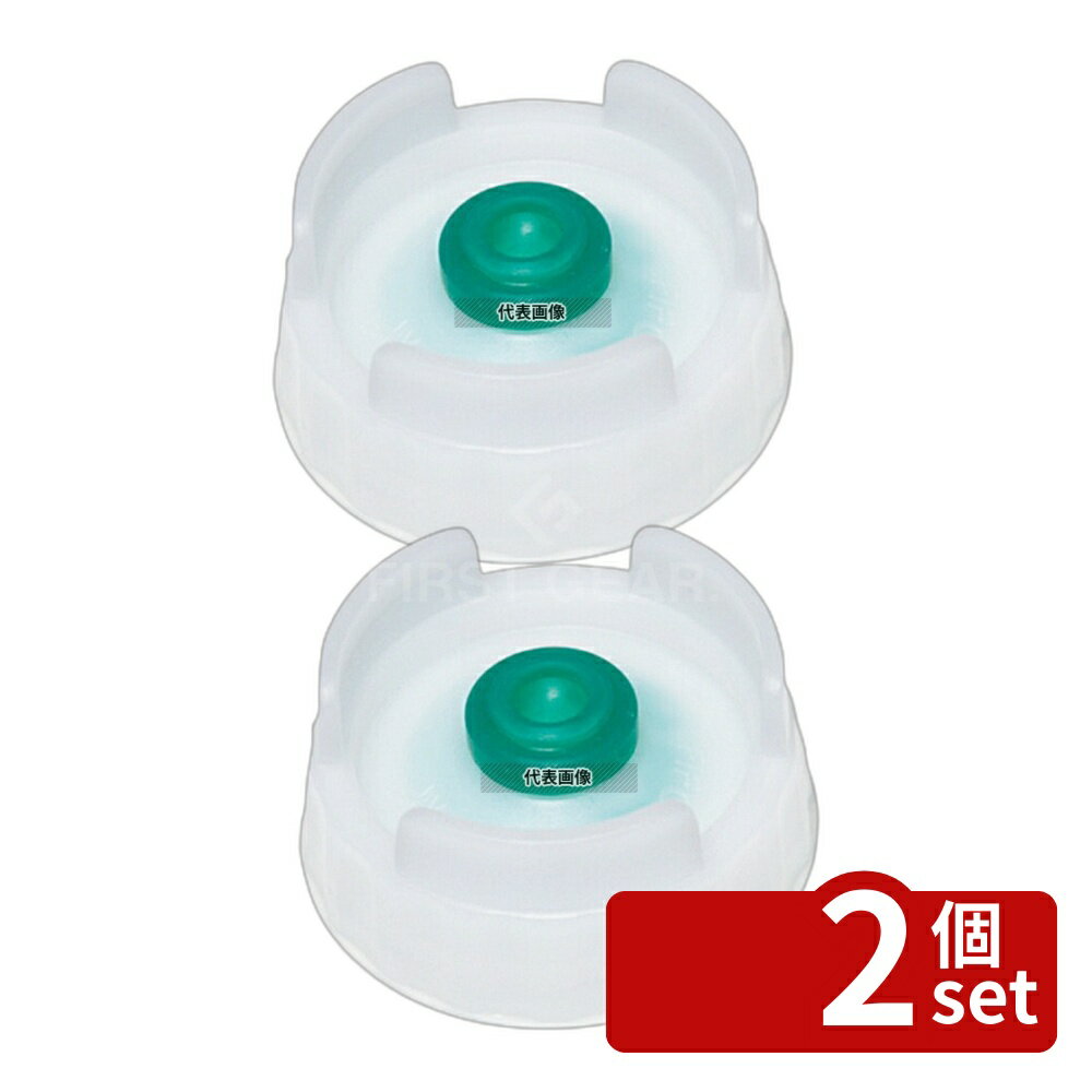 商品の特徴 FIFO (フィフォ) ボトル ディスペンサー用替少量キャップ 緑 ●上部のキャップも口部に応じて色分けを！ 製品仕様 ●英語商品名:Fifo Bottle Cap for Refillable Sauce Bottle sma...