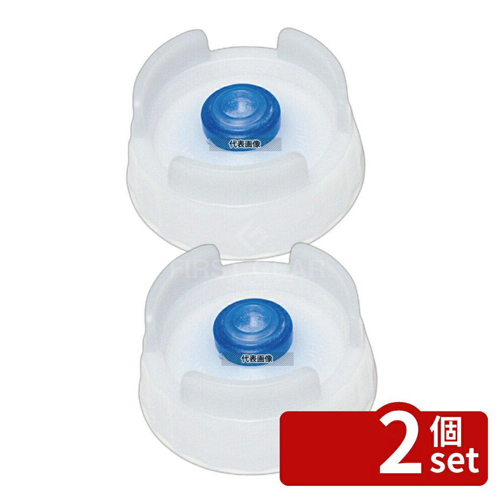 商品の特徴 FIFO (フィフォ) ボトル ディスペンサー用替大量キャップ 青 ●上部のキャップも口部に応じて色分けを！ 製品仕様 ●英語商品名:Fifo Bottle Cap for Refillable Sauce Bottle lar...