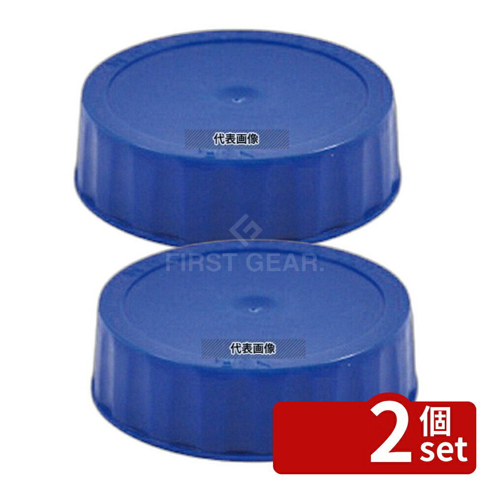 商品の特徴 FIFO ボトル ディスペンサー用 ラベルキャップ 青 4810-130 製品仕様 ●型番:4810-130 ●英語商品名:Fifo Bottle Label Cap For Refillable Sauce Bottle bl...