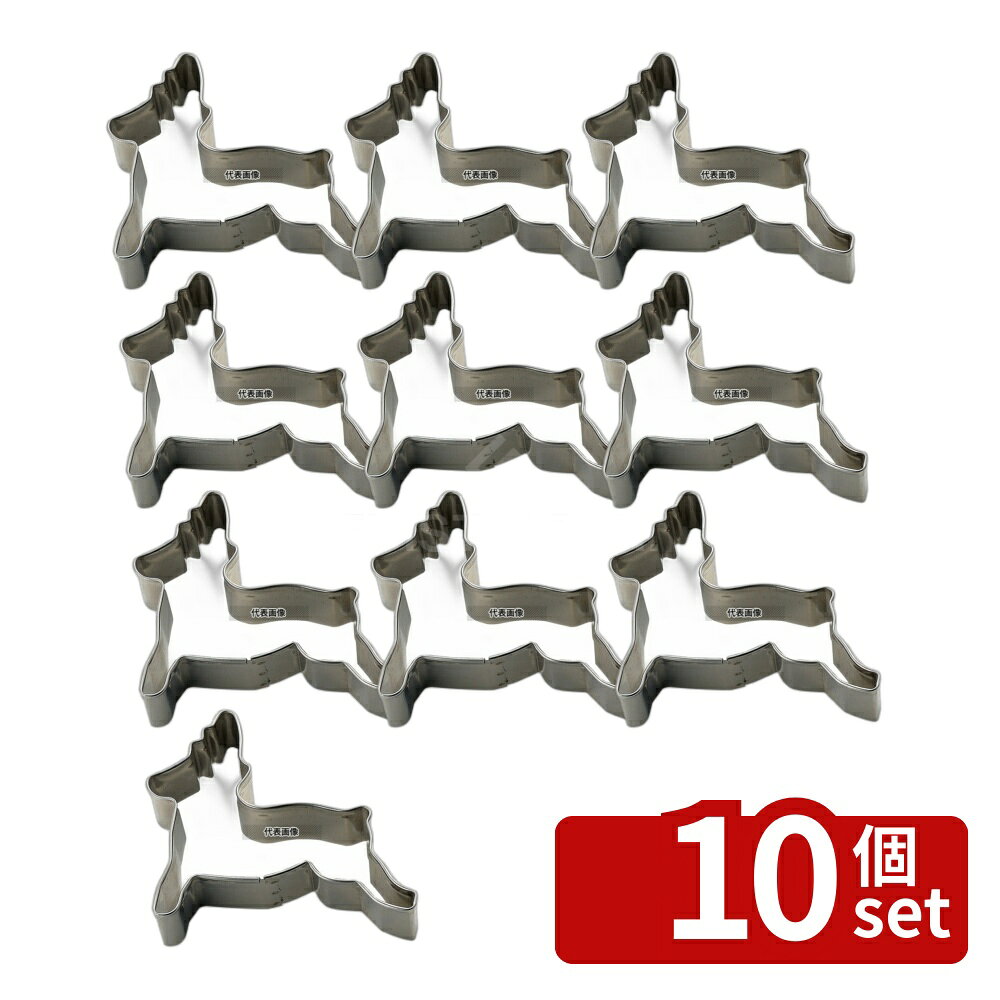 商品の特徴 18-8(ステンレス) 抜型 トナカイ No.1948 製品仕様 ●型番:No.1948 ●商品ブランドシリーズ:タイガークラウン(TIGERCROWN) ●品名情報分解1 物:抜き型 ●外寸:69×79×H21/ ●材質:18...