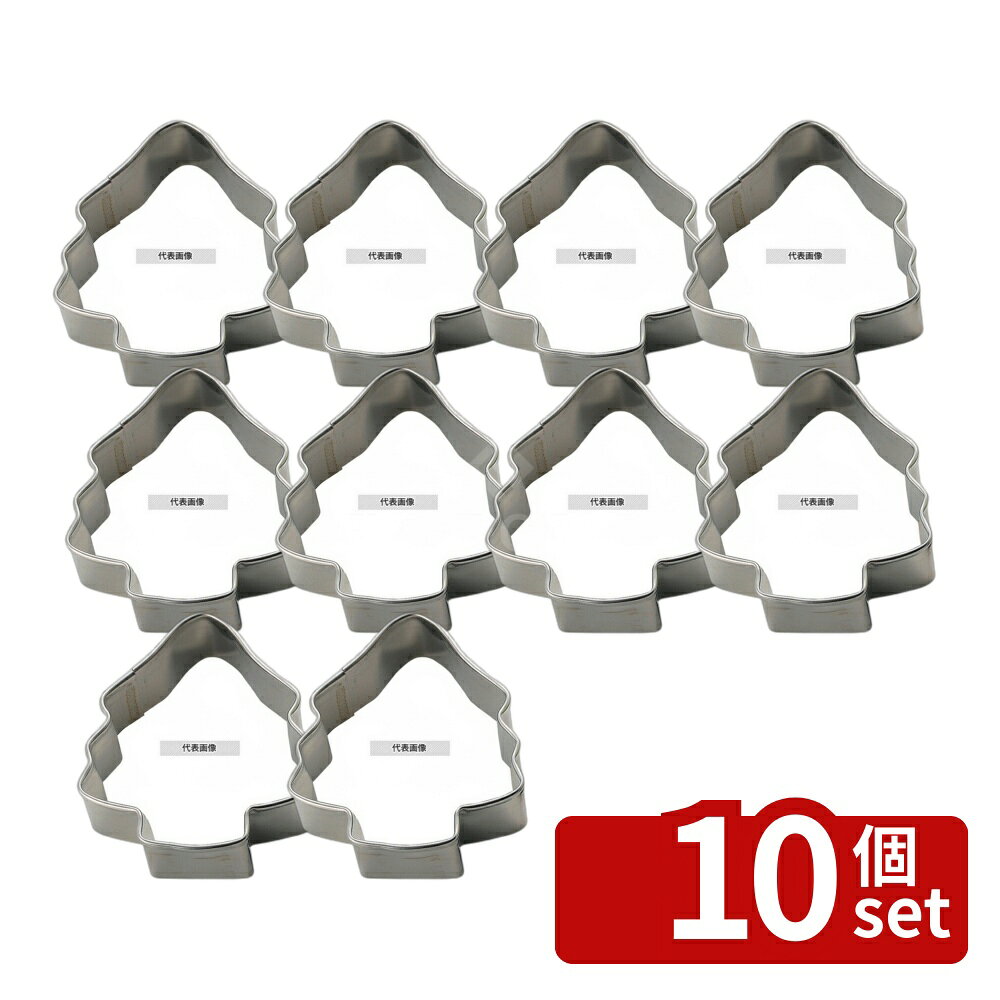 商品の特徴 18-8(ステンレス) 抜型 ツリー No.1075 製品仕様 ●型番:No.1075 ●商品ブランドシリーズ:タイガークラウン(TIGERCROWN) ●品名情報分解1 物:抜き型 ●外寸:68×61×H24/ ●材質:18-...