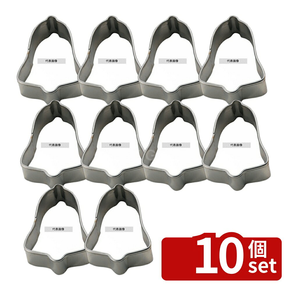商品の特徴 18-8(ステンレス) 抜型 ベル No.1078 製品仕様 ●型番:No.1078 ●商品ブランドシリーズ:タイガークラウン(TIGERCROWN) ●品名情報分解1 物:抜き型 ●外寸:59×43×H24/ ●材質:18-8...
