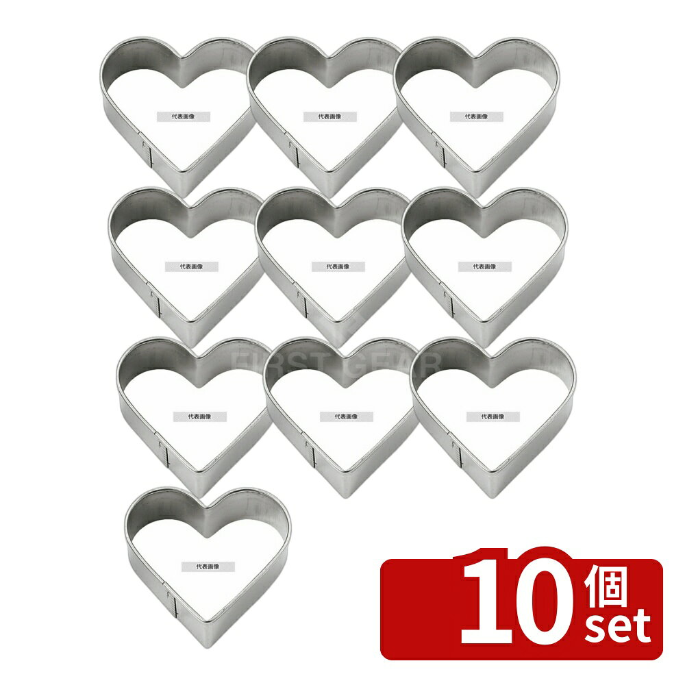 商品の特徴 18-8(ステンレス) 抜型 ハート型 大 No.1083 製品仕様 ●型番:No.1083 ●商品ブランドシリーズ:タイガークラウン(TIGERCROWN) ●品名情報分解1 物:抜き型 ●品名情報分解3サイズ:大 ●外寸:5...