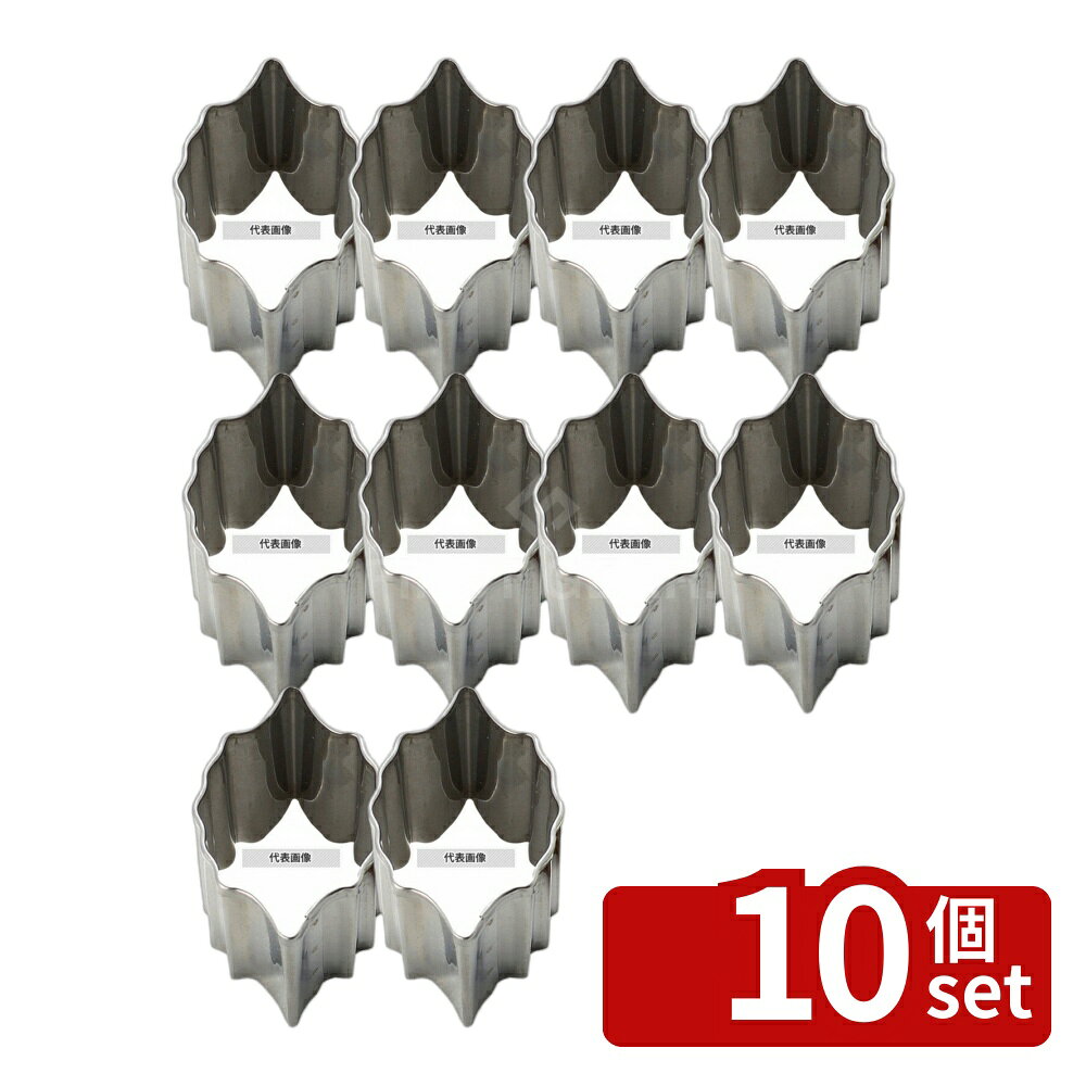 商品の特徴 18-8(ステンレス) 抜型 柊 大 No.1206 製品仕様 ●型番:No.1206 ●商品ブランドシリーズ:タイガークラウン(TIGERCROWN) ●品名情報分解1 物:抜き型 ●品名情報分解3サイズ:大 ●外寸:50×3...