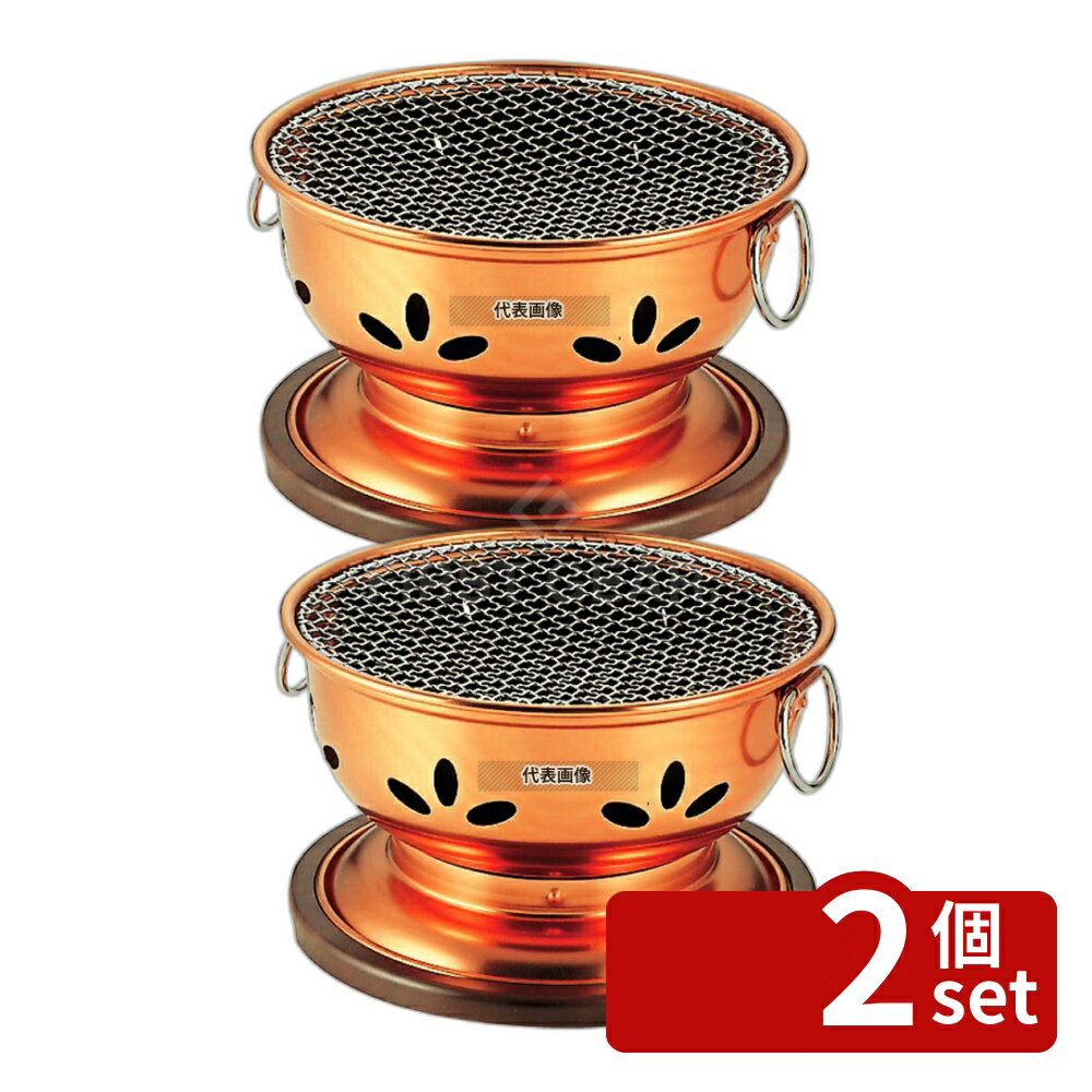 商品の特徴 アルミ 炭火コンロ 炭火亭用 アミ丈 製品仕様 ●商品ブランドシリーズ:炭火亭 ●品名情報分解1 物:コンロ JANコード：4548170217447